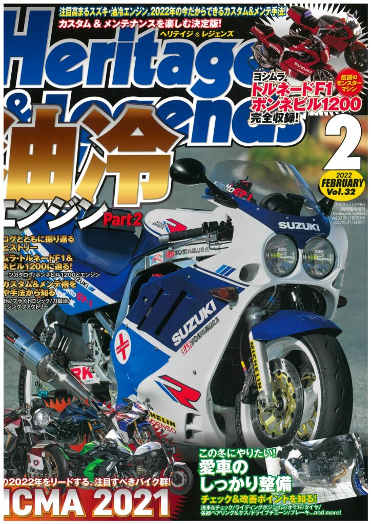 雑誌掲載情報 アーカイブ - TG-RUN テクニカルガレージRUN
