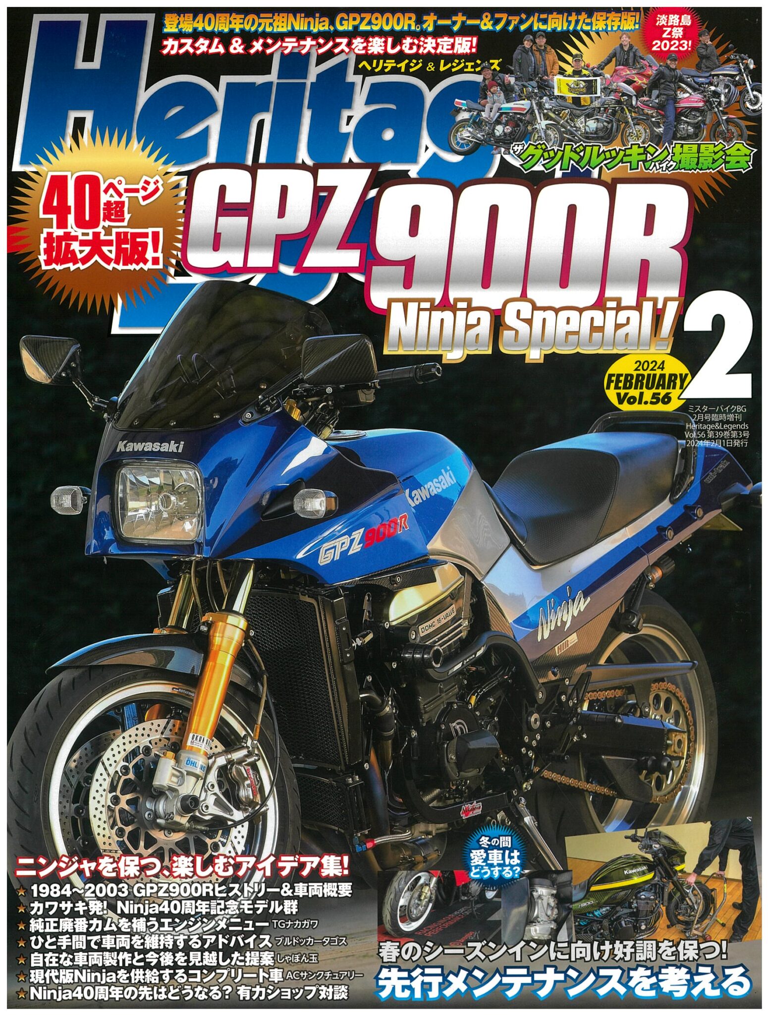 HOME - TG-RUN テクニカルガレージRUN